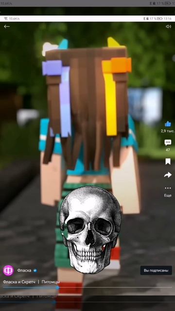 фласка и скретч питомцы |Edit|