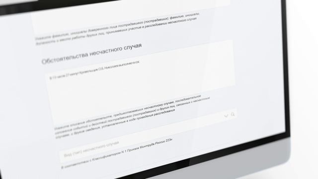 10. МИНТРУД КУЗБАССА