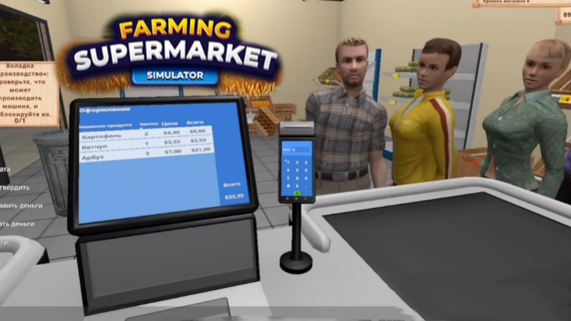 Farming & Supermarket Simulator Demo #3 | НАУЧИЛАСЬ ДЕЛАТЬ КЕТЧУП🍅