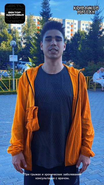 Когда гуляешь - болит поясница ? Восстановить это поможет 5ти минутка