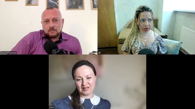 Интервью с Евгением Рыльковым и Светланой Комаровой от 24 июля 2025г