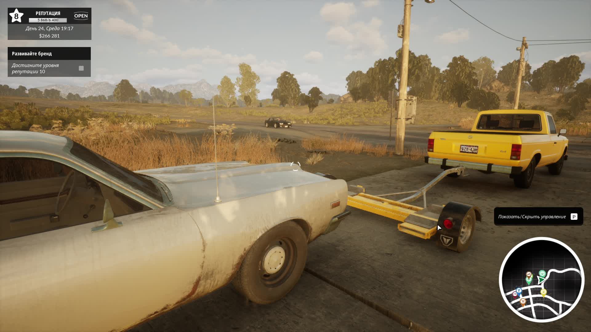 Car Dealer Simulator. Перекуп в деле #8