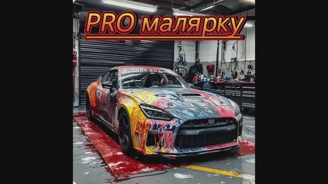 Сборка Рено Сандеро. Проект закончен!