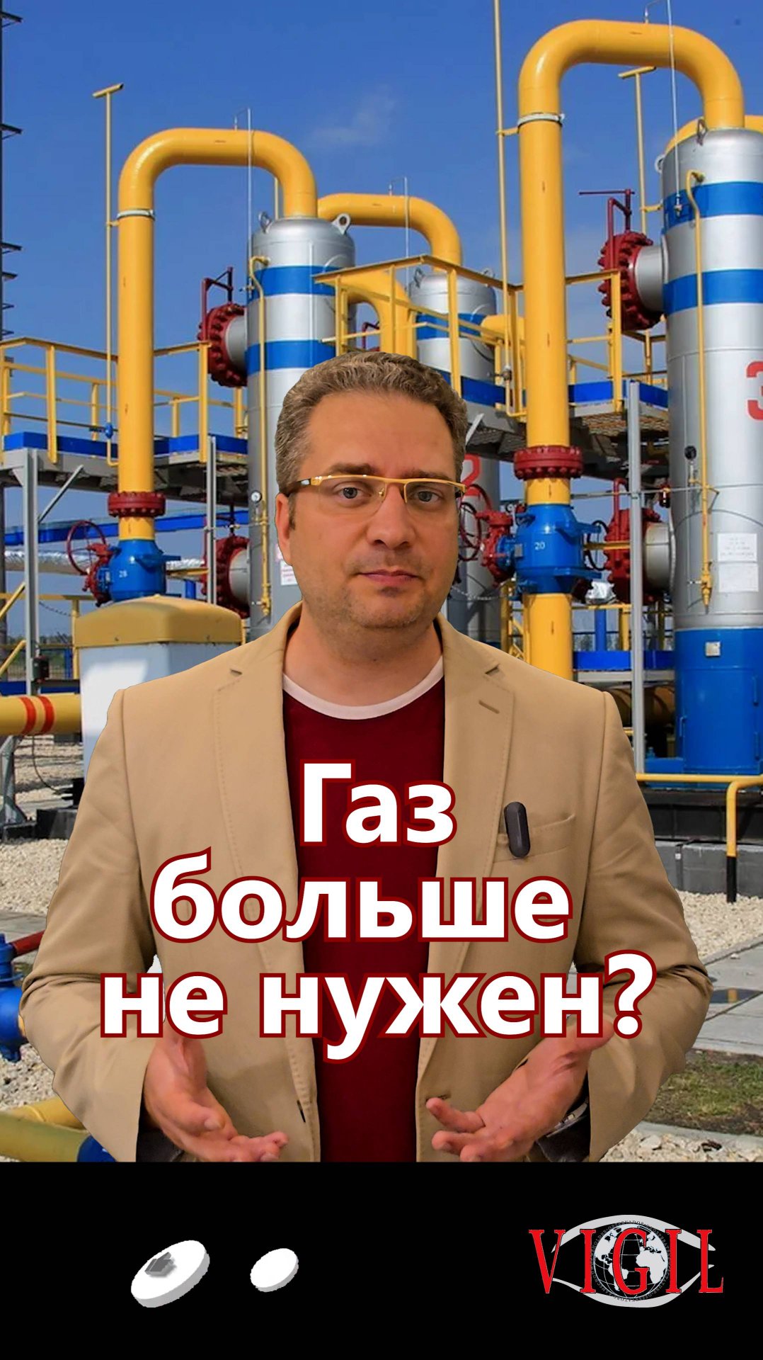 Газовый рынок в 2025 году сталкивается с серьезными вызовами