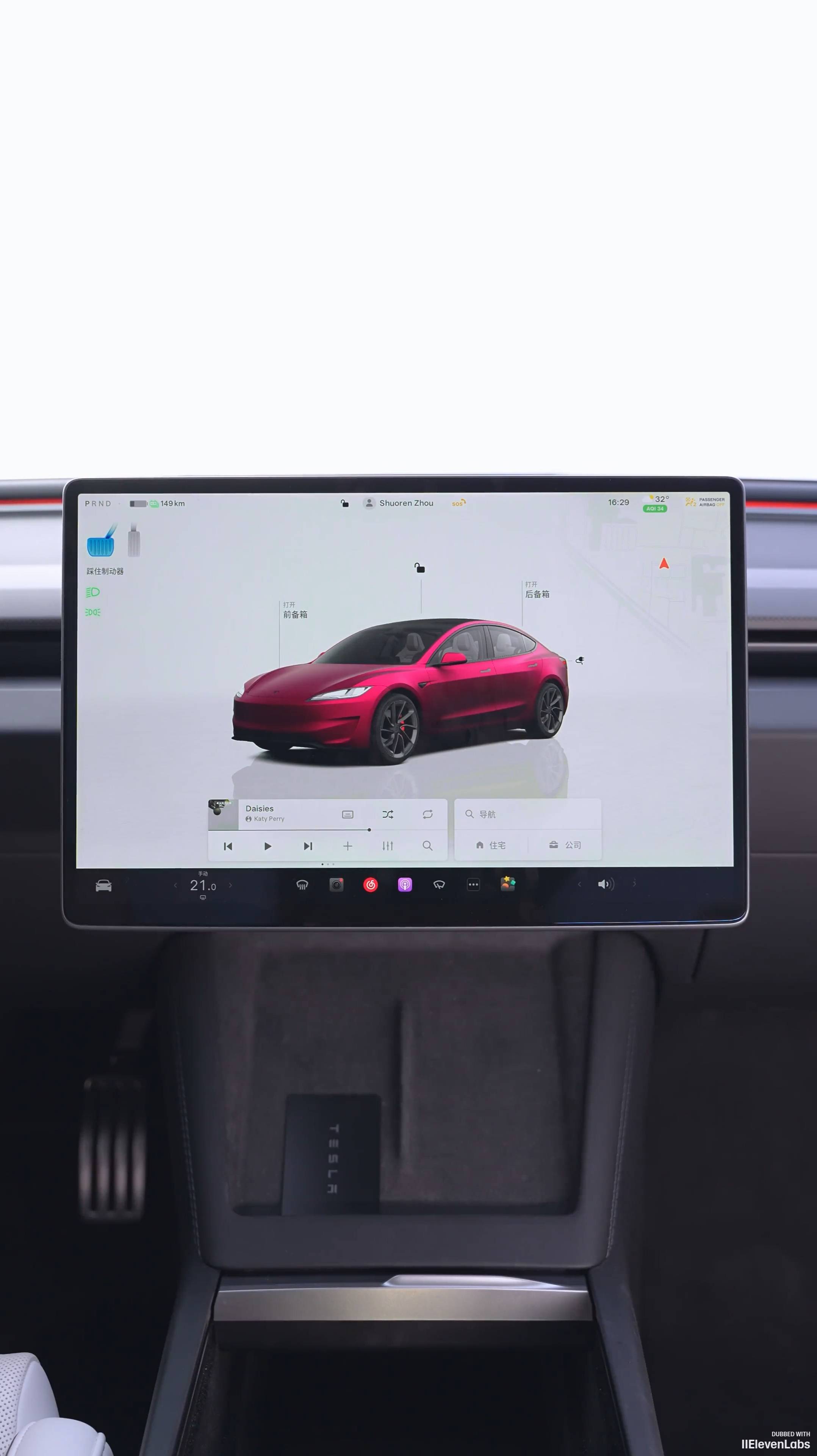 Tesla Model 3 - Гоночный режимы вождения