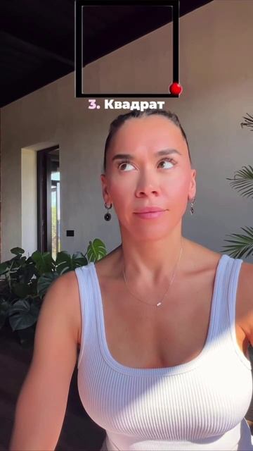 упражнение для глаз