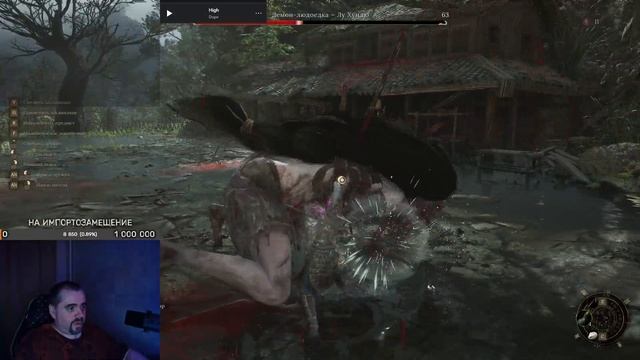 Демон людоедка лу хунлю | Wuchang