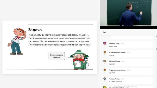 Математика 5 класс. Урок 6. история арифметики