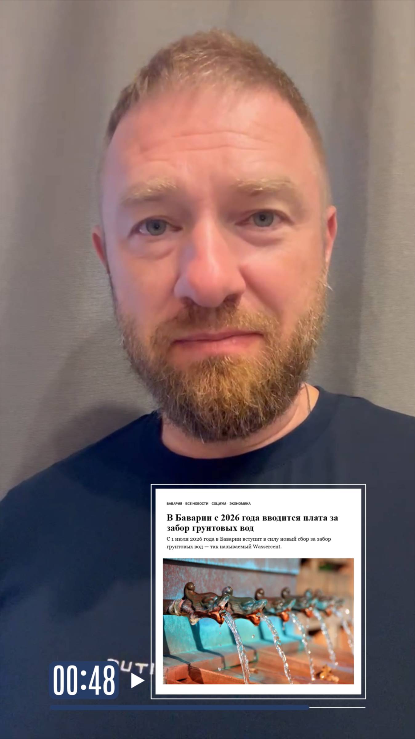 Европа сходит с ума: кресты снимают, налоги придумывают