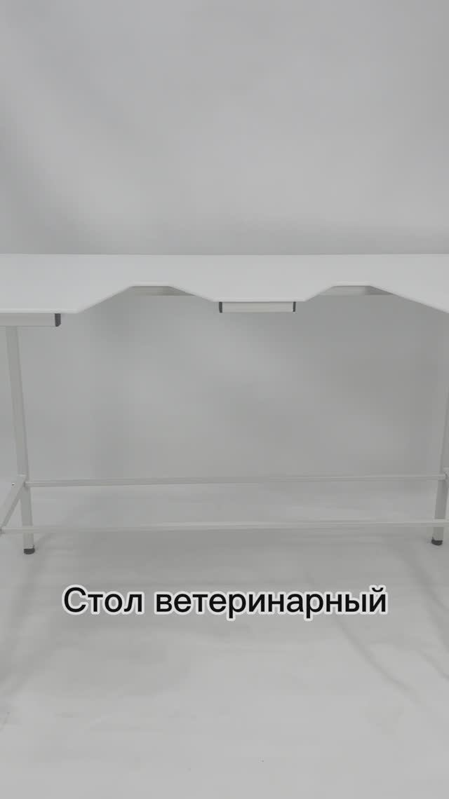 Стол с вырезами в столешнице для УЗИ и ЭХО