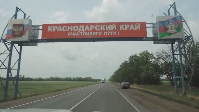 "Идеальные" дороги Краснодарского края, июнь 2025