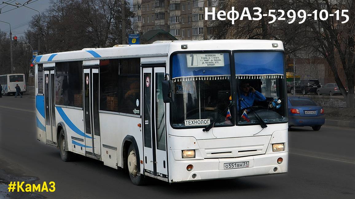 НефАЗ-5299-10-15 (КамАЗ-740.31-240 & КамАЗ-142)