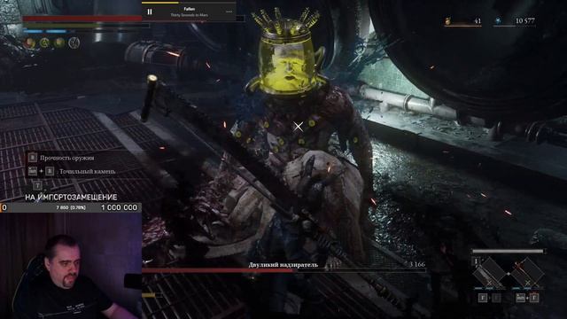 Двуликий надзиратель | LIes of P DLC