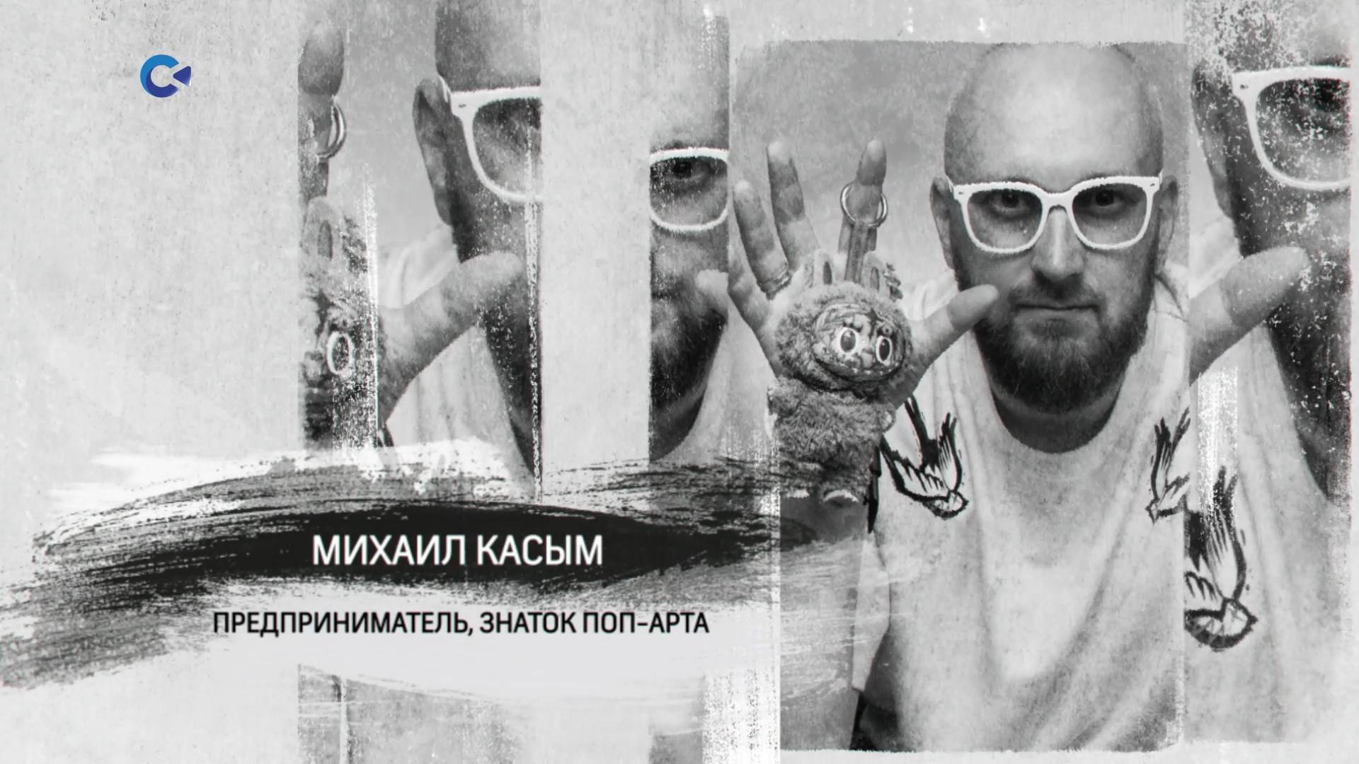 «Персона» | Михаил Касым | 04.08.2025