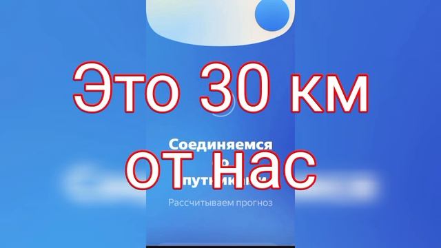 Интернета нет