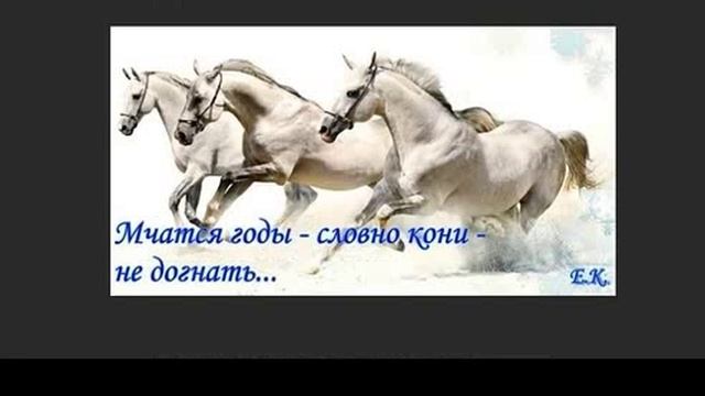 Не спрашивай о возрасте меня..., Стихи Галина Воленберг,муз. и исп. #СамуилФрумович