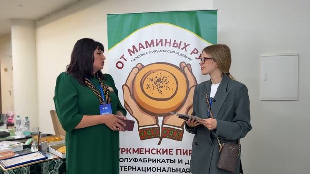 Интервью с Марией Гудратовой, компания От маминых рук (Туркменские пироги)