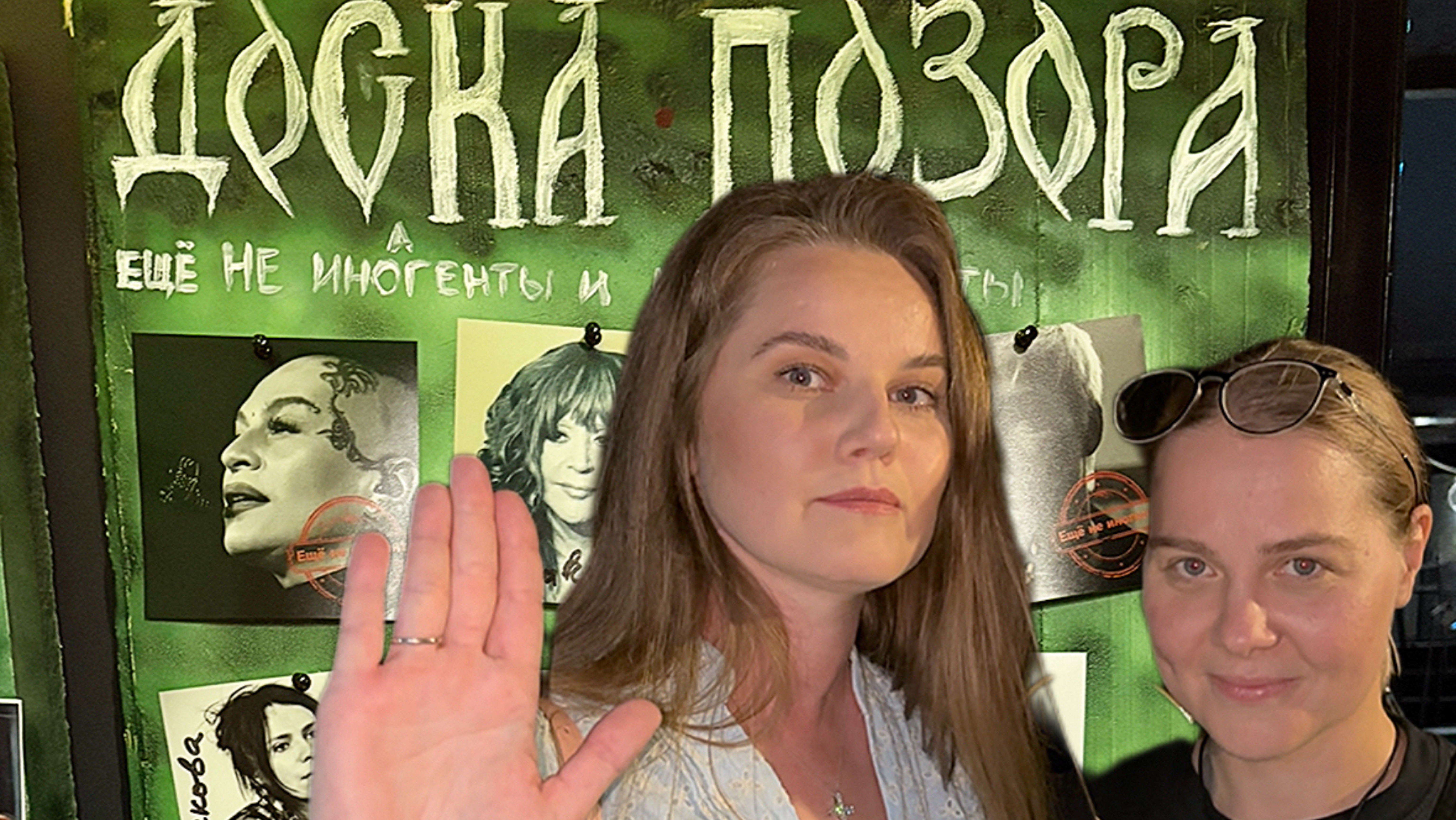 Удар по либералам | Анжела Аганина