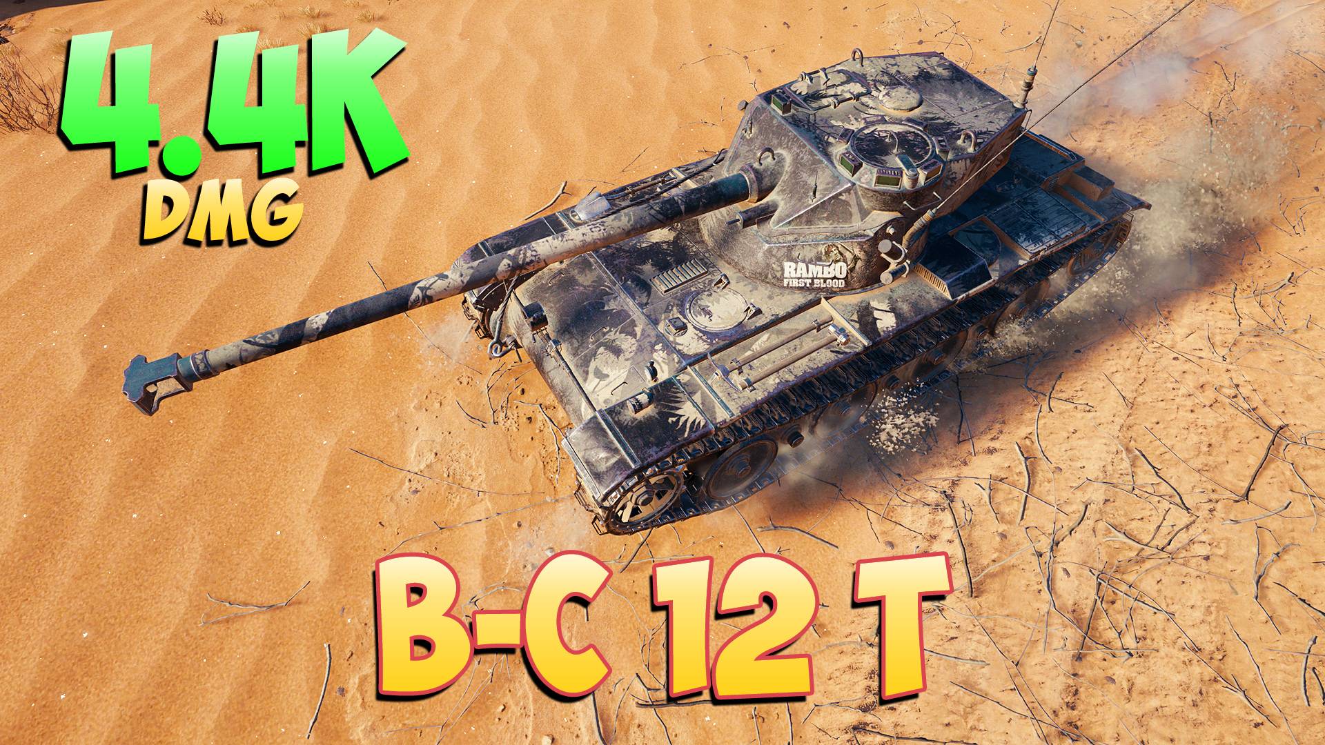 B-C 12 t • Натуральный! - 5 Фрагов 4.4K Урона • Мир Танков