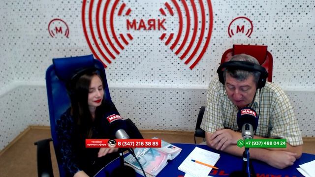 В рабочий полдень - 04.08.2025