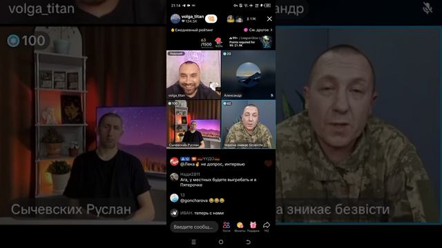 Прямой эфир от 31.07.2025 с Павлом Онищенко