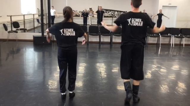 ПОДТАНЦОВКА на 2 пары