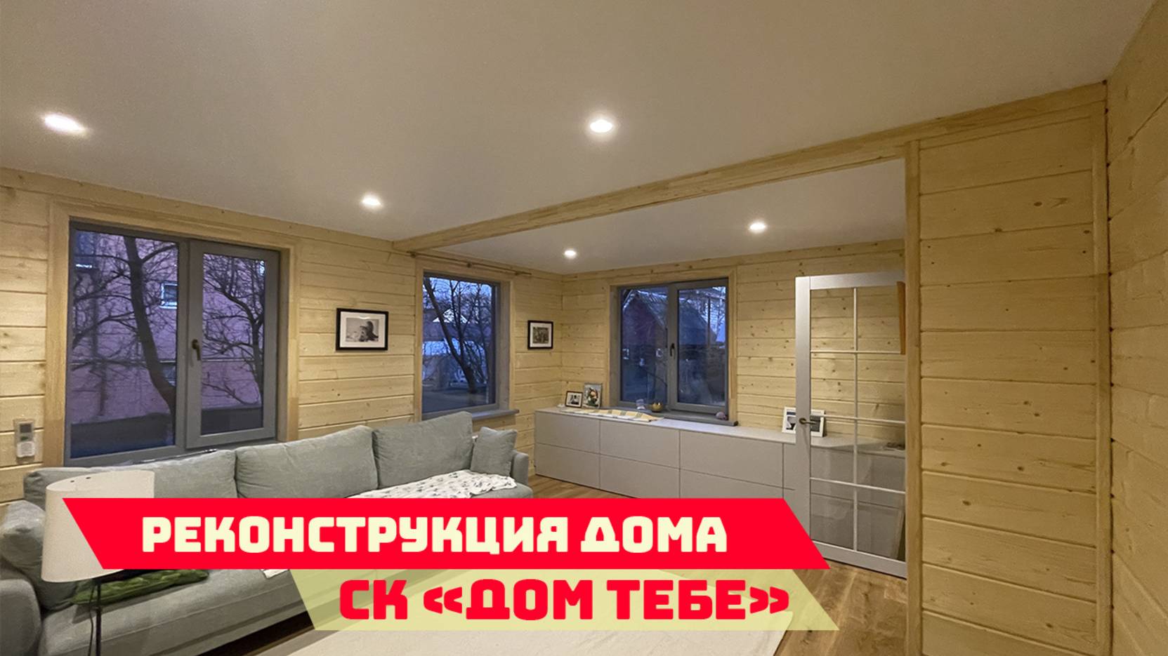 Когда ремонт удался — экскурсия по обновлённому этажу