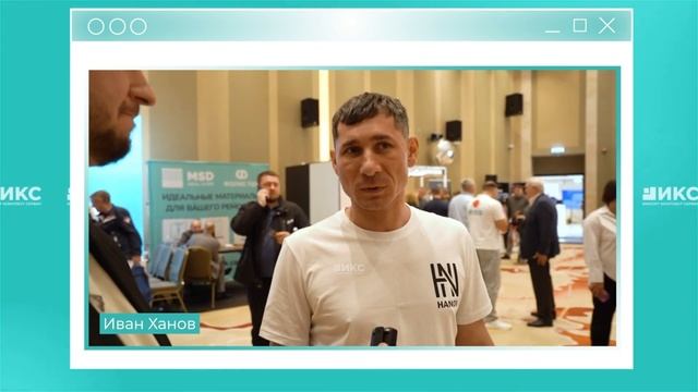 «Натяжной потолок в любом случае будет!»