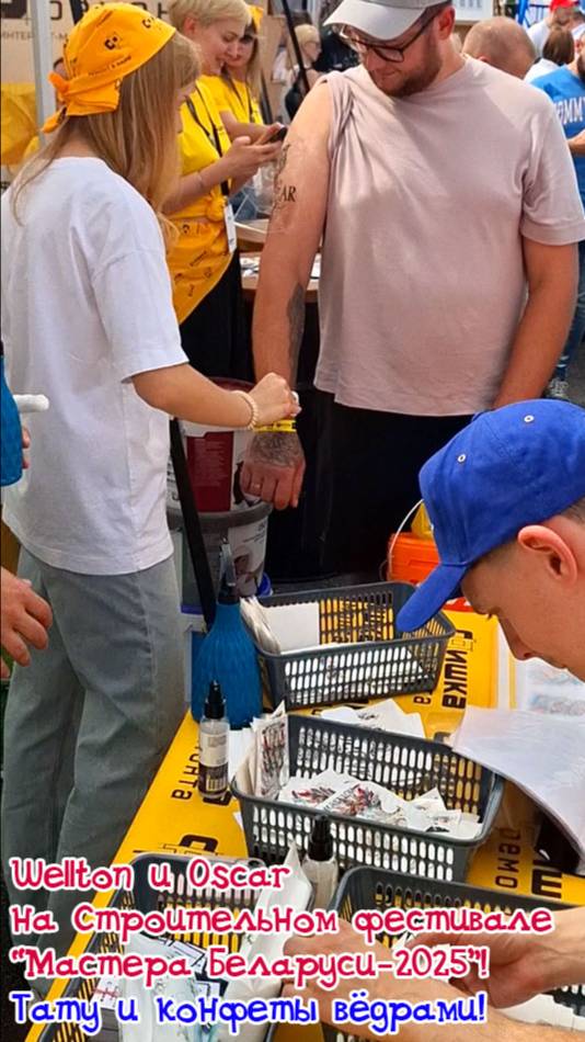 Бесплатные тату и конфеты вёдрами! VII Республиканский фестиваль «Мастера Беларуси» 2025!