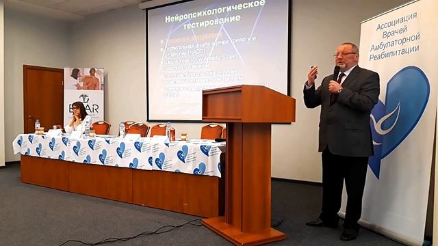 Коррекция когнитивных расстройств при дисциркуляторной энцефалопатии, лекция для медика, АВАР, Шва