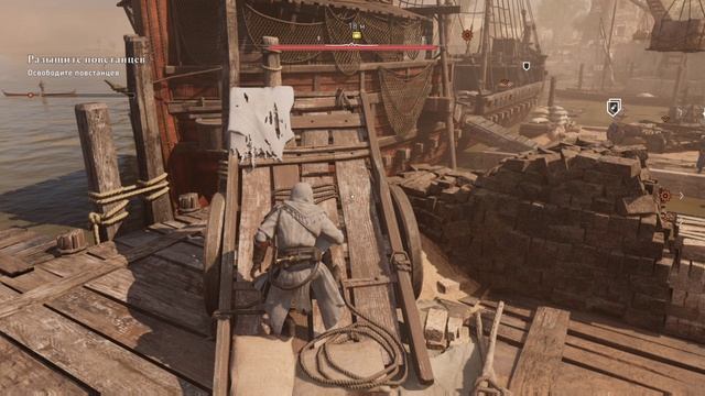 Assassins creed mirage #4.