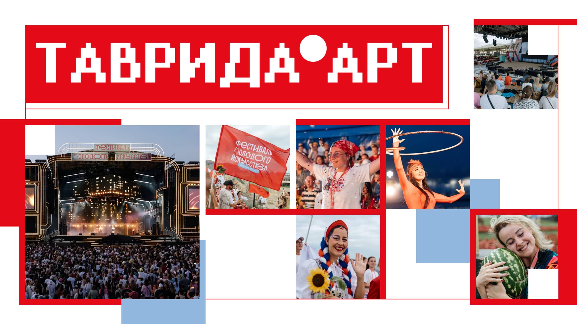 ХЕРСОНЩИНА УГОЩАЕТ!