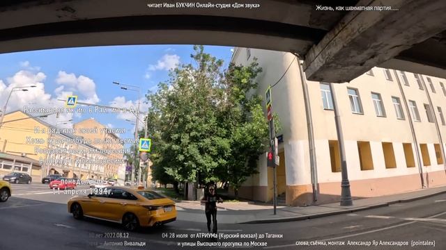 04 28 июля  от АТРИУМа {Курский вокзал} до Таганки и улицы Высоцкого прогулка по Москве