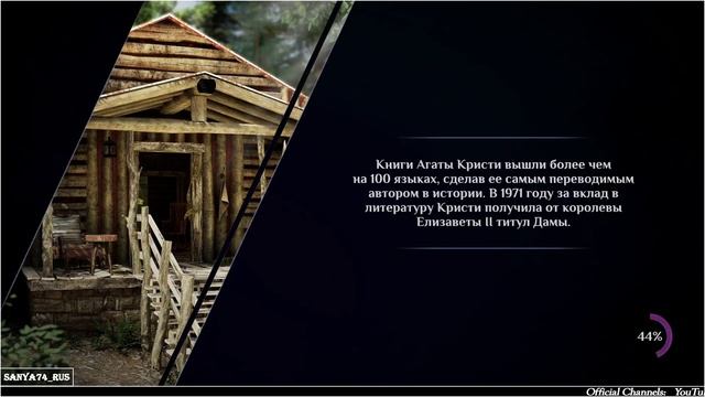 Агата Кристи. Убийство в Восточном Экспрессе. Глава №5. Настоящий детектив
