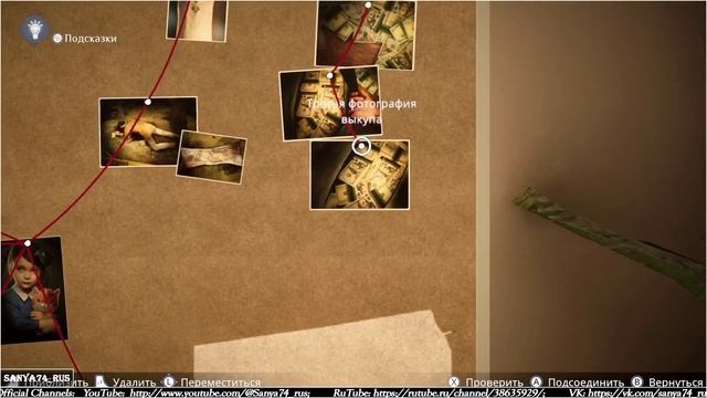 Агата Кристи. Убийство в Восточном Экспрессе. Глава №7. Вы, верно, гадаете, как я сюда попал…