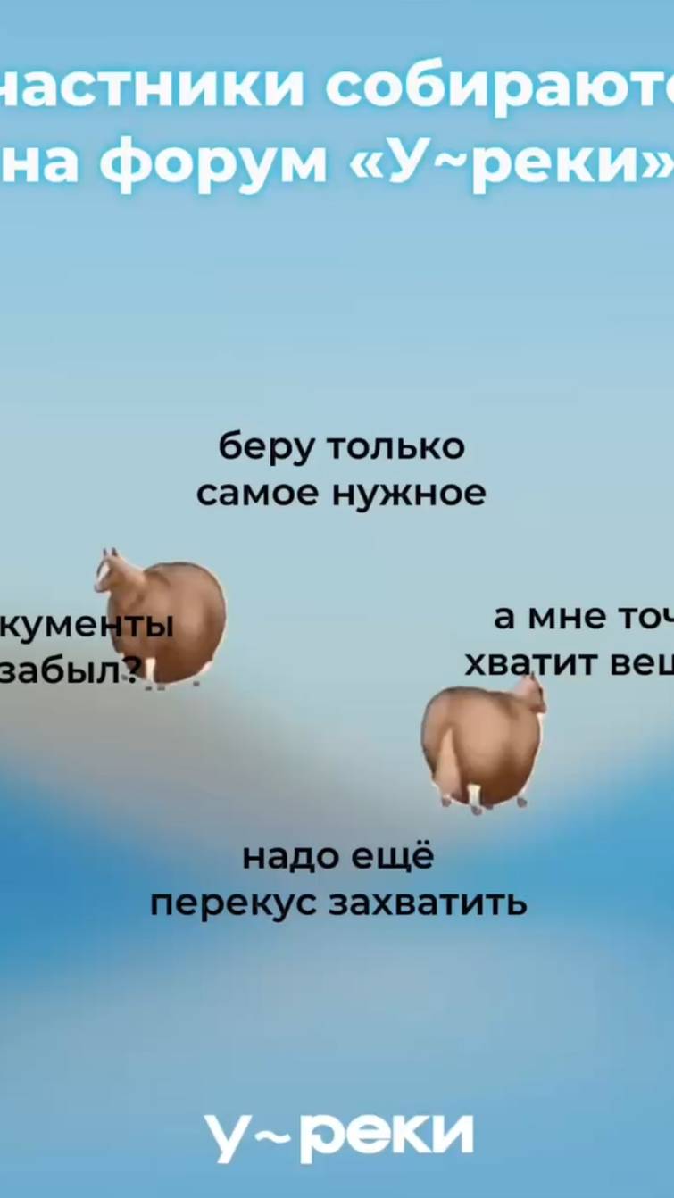 Время бежит быстрее, чем лошади на скачках #shorts