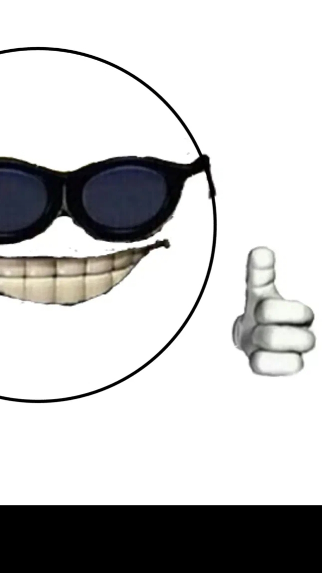 что я такое