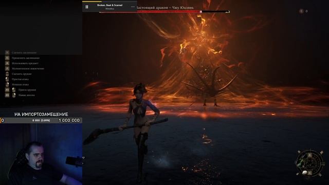 Настоящий дракон чжу юцзянь | Wuchang