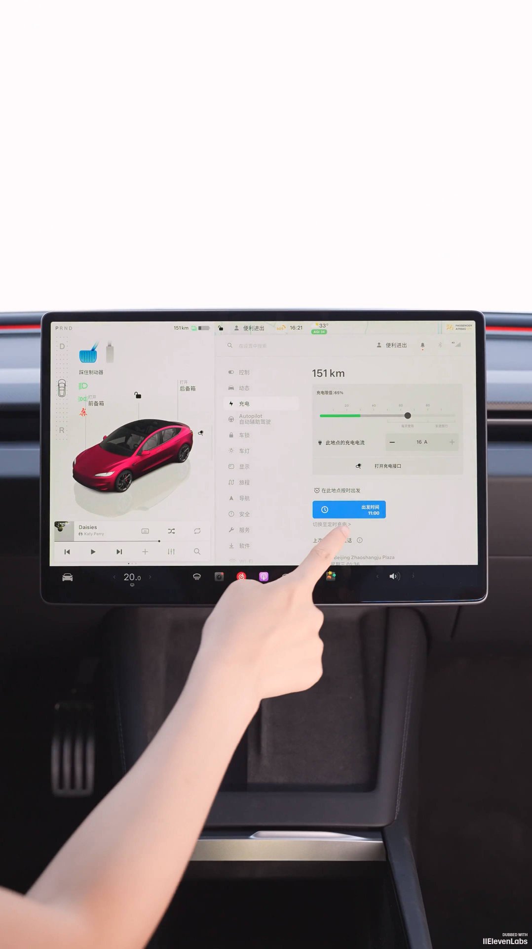 Tesla Model 3 - Система управления аккумулятором