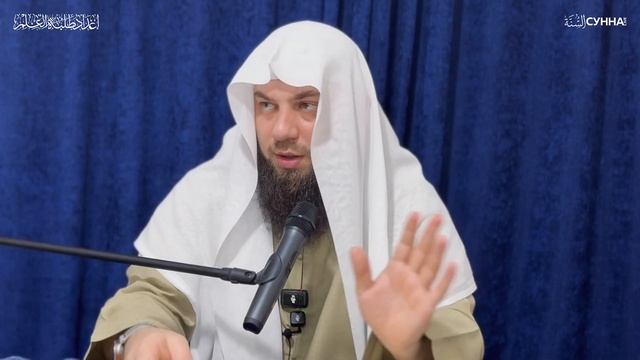 6. Основы и правила манхаджа праведных предшественников || Сирадж Абу Тальха