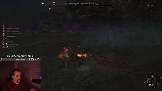 Многоногая отрава великая сколопендра | Wuchang