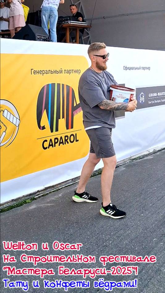 Бесплатные тату и конфеты вёдрами! VII Республиканский фестиваль «Мастера Беларуси» 2025!