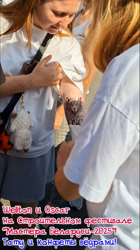 Бесплатные тату и конфеты вёдрами! VII Республиканский фестиваль «Мастера Беларуси» 2025!