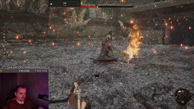 Мастер рейдер дутанга людоед | Wuchang