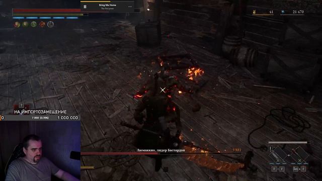 Люмакиио лидер бастардов | LIes of P DLC