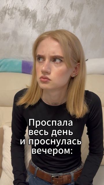 Кто я?