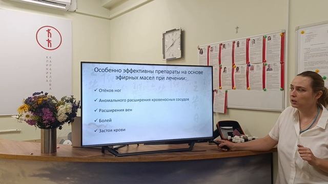 Выступает Колова Светлана Андреевна