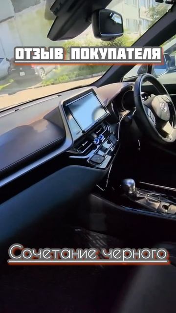 Отзыв покупателя. TOYOTA C-HR, авточехлы AKUBA STYLE-L