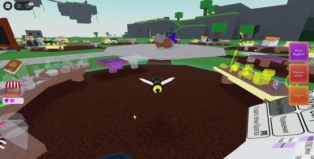 Я начал готовить зелья, но...