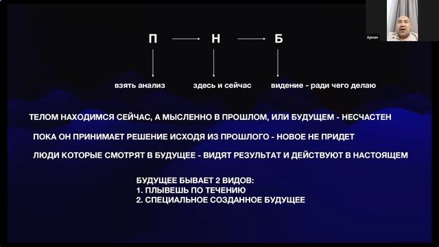 О ТОМ, О СЁМ. ВЫПУСК №18. СИЛА РЕШЕНИЯ.